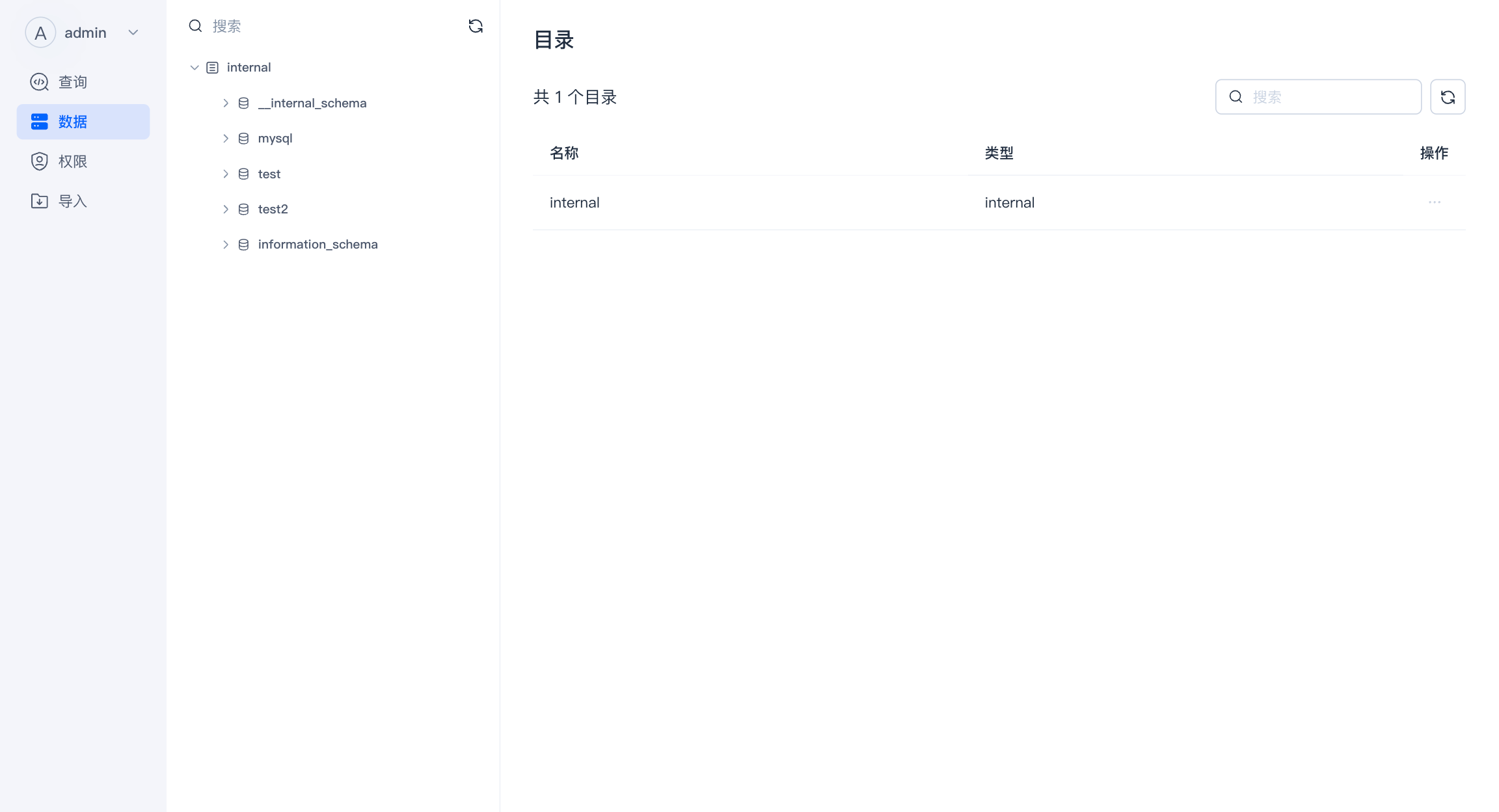 概览 | SelectDB Docs